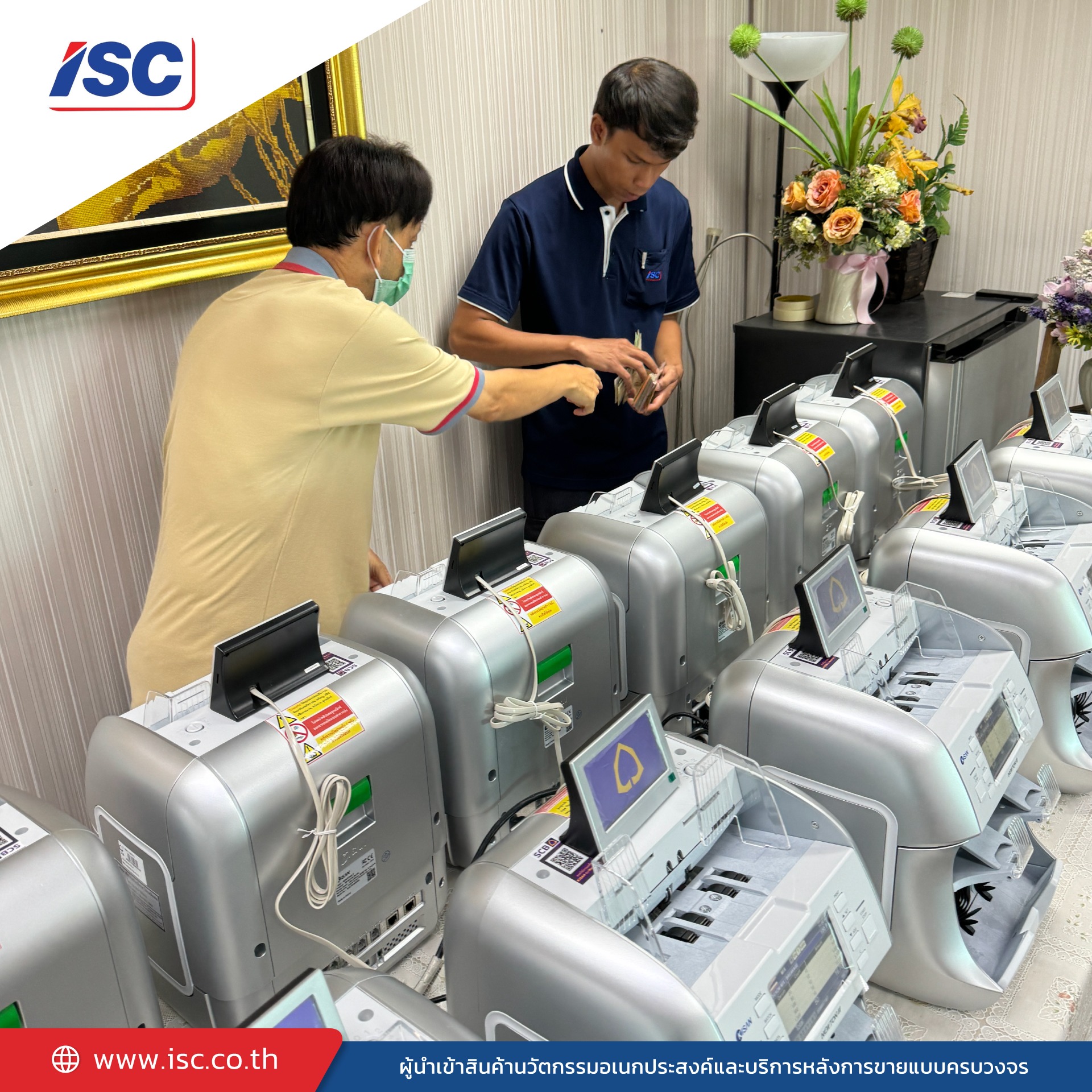 410397699_861245679339681_5140762451017372738_n – ISC